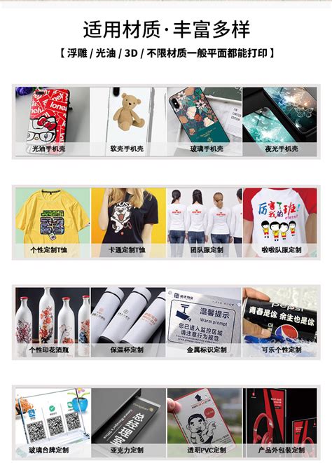 31度uv打印机小型工作证奖状证书亚克力塑料手机壳树叶布料印刷机 阿里巴巴