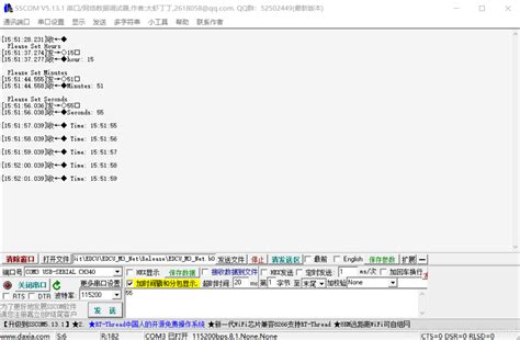 基于gd32f307的嵌入式学习之路 Rtcgd32f307c Csdn博客