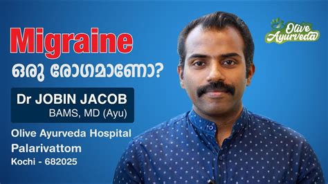 What Is Migraine Thalavedana Enthanu The Untold Truth About
