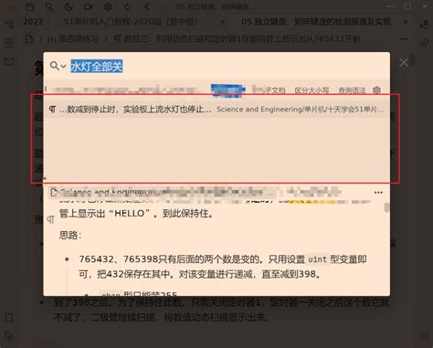 窗口变小后搜索布局问题 Issue royc notion theme GitHub