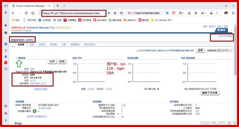 实验一 Oracle数据库安装与配置实验一 Oracle环境配置 Csdn博客