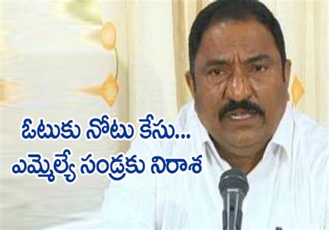 టీఆర్ఎస్ ఎమ్మెల్యే బూతు పురాణం కాళ్లు చేతులు నరుకుతా Trs Mla Mahipal Reddy Audio Call