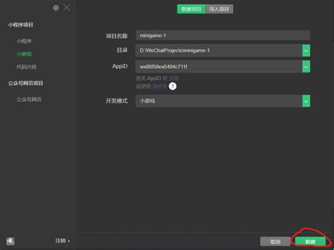 微信小程序——飞机大战（软工第一次作业） 徐宇翔 博客园
