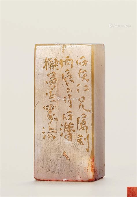 吴隐刻 青田石印章中国嘉德2015春季拍卖会 中国嘉德广东崇正拍品价格图片拍卖专场拍卖会预展拍卖会结果卓克拍卖频道
