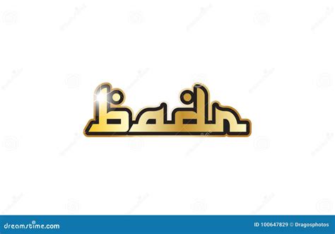Badr City Town Saudi Arabia Text Arabic Language Word Design Stock