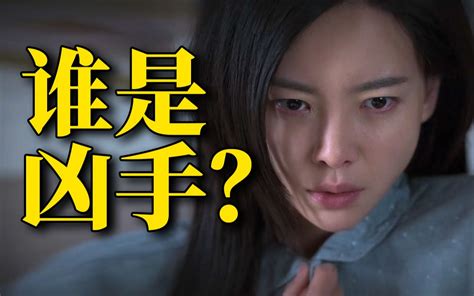 儿童失踪，埋尸，性侵！一栋大楼里到底能有多少秘密？深度解说《消失的孩子》第二期 刘老师说电影 刘老师说电影 哔哩哔哩视频