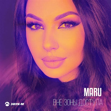 Вне зоны доступа Youtube Music