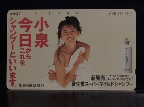 【未使用】★小泉 今日子★テレホンカード未使用♪の落札情報詳細 ヤフオク落札価格検索 オークフリー