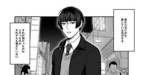 石かり 現代に生きる石かりの話 Erinaのマンガ Pixiv