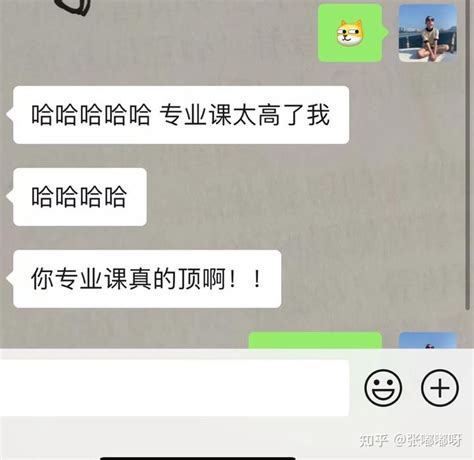 南京体育学院考研 知乎