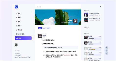 主题分享模版大全 星空智云阁 网站源码 服务器推荐 免费高防CDN VPS测评 搬砖啦