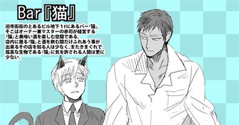 青黒 猫パロ青黒らくがき とりかわのマンガ 黒子のバスケ らくがき 続き全裸大輝 Pixiv