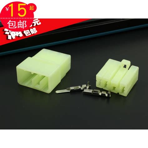 7p电梯随行电缆接插件接线端子接线端子插头接头接线器3001虎窝淘