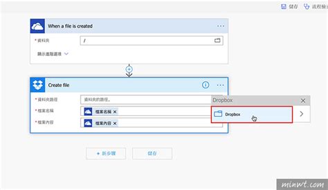 Microsoft Power Platform