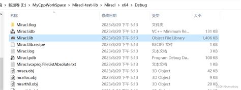 Windows10 编译miracl库miracl Windows Csdn博客