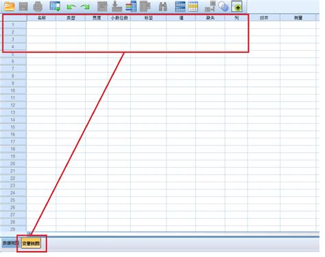 Spss怎么录入数据 Spss数据录入的几种方法 Ibm Spss Statistics 中文网站