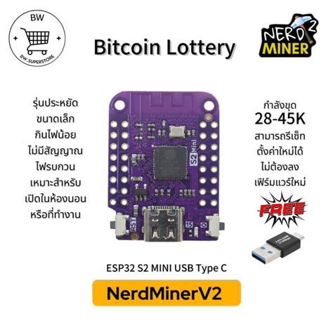 Nerd Miner V2 Btc Lotto บิทคอยน์ลอตเตอรี่ Esp32 S2 Mini Usb Type C เครื่องขุดบิทคอยน์แบบ Solo