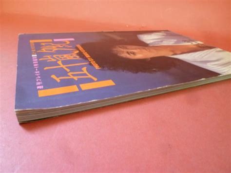 Yahooオークション C2 240209 写真集 五十嵐夕紀『熱い砂』1984年