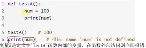 【python】函数 超全总结及练习案例 python函数练习 csdn博客