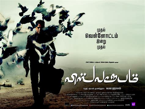 Exclusive Kamal New Look Vishwaroopam Latest Movie Poster Teaser
