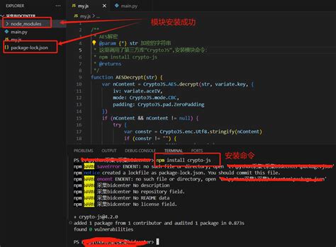 python之js逆向爬虫实战对加密的结果数据解密