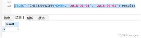 Mysql怎么求时间差mysql计算时间差 Csdn博客