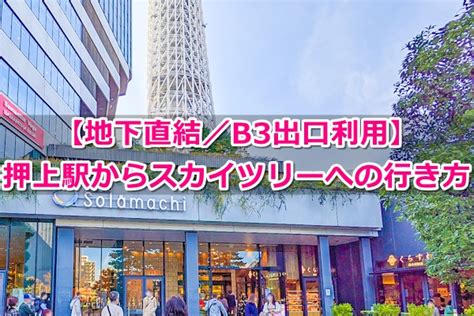 海浜幕張駅から幕張メッセ 東2ゲートへの行き方｜初めての人向け ｜ 教えたがりダッシュ！