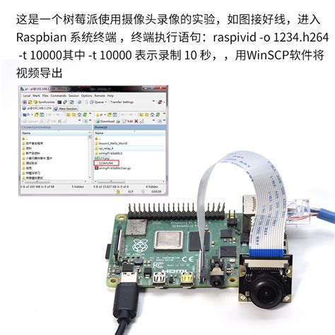 适用树莓派Raspberry Pi B B 鱼眼广角红外夜视摄像头可调焦距 虎窝淘