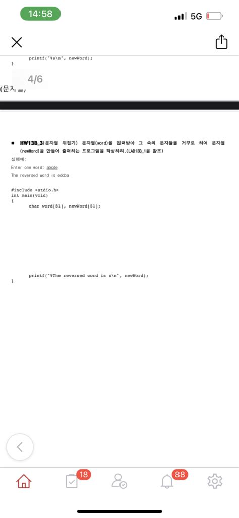 C언어 배열질문합니당 지식in