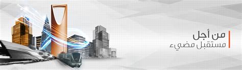 شركة ضوئيات المتكاملة للإتصالات و تقنية المعلومات