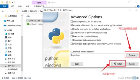 PyCharm安装教程及基本使用更新至2024年新版本教你迈出学习python第一步 pycharm 小雨828 AI编程社区