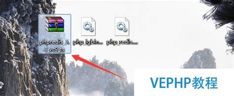 php操作redis详解 redis教程 维易php培训学院