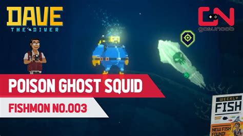 Ghost Squid