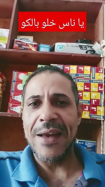 للكبار والصغار Youtube