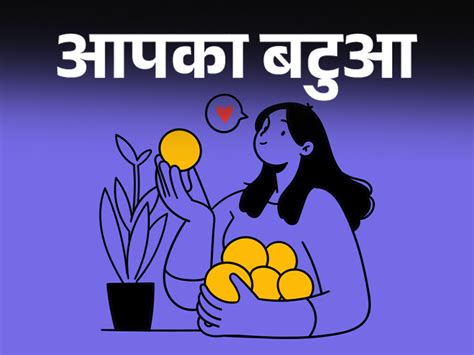 Retirement Calculator How Much To Invest To Become A Crorepati आपका
