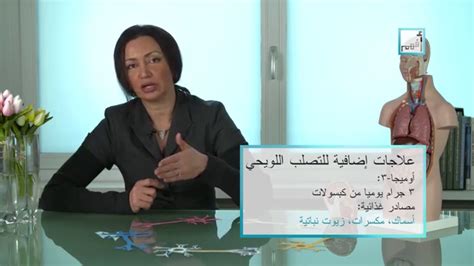 Alyaa Gad Ms التصلب اللويحي المتعدد Youtube