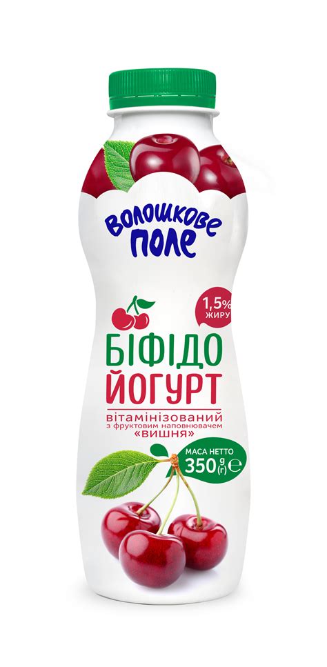 Йогурти — Волошкове поле
