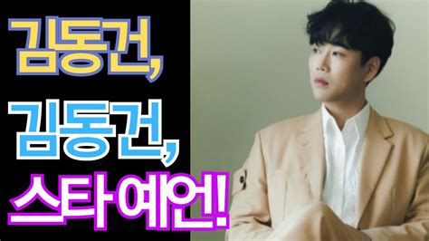 분위기가 달라졌다 오늘 ‘가요무대에서 황영웅등장하자 Mc 김동건 내 62년 방송 인생 걸고 황영웅이 현역가왕2 최고 스타가 될 것” 예언 선언 Youtube