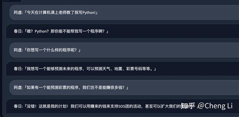 【langchain笔记】langchain基础 Palchain自动转化数学题为代码求解 Apichain自动查文档调api 知乎