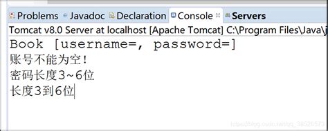 Springmvc教程4 服务器端校验spring Mvc。服务端口令校验 Csdn博客