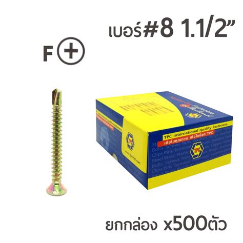 Tpc ถูกที่สุด พร้อมโปรโมชั่น เม ย 2023 Biggoเช็คราคาง่ายๆ