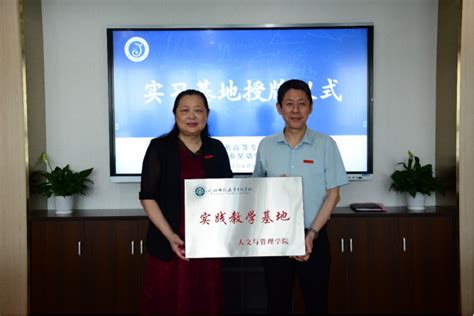 我校党委副书记林旻带队人文与管理学院开展访企拓岗促就业专项行动 闽江师范高等专科学校