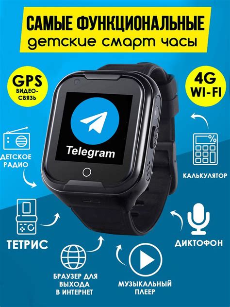 Купить смарт-часы SMARUS Детские умные смарт часы 4G с GPS трекером ...