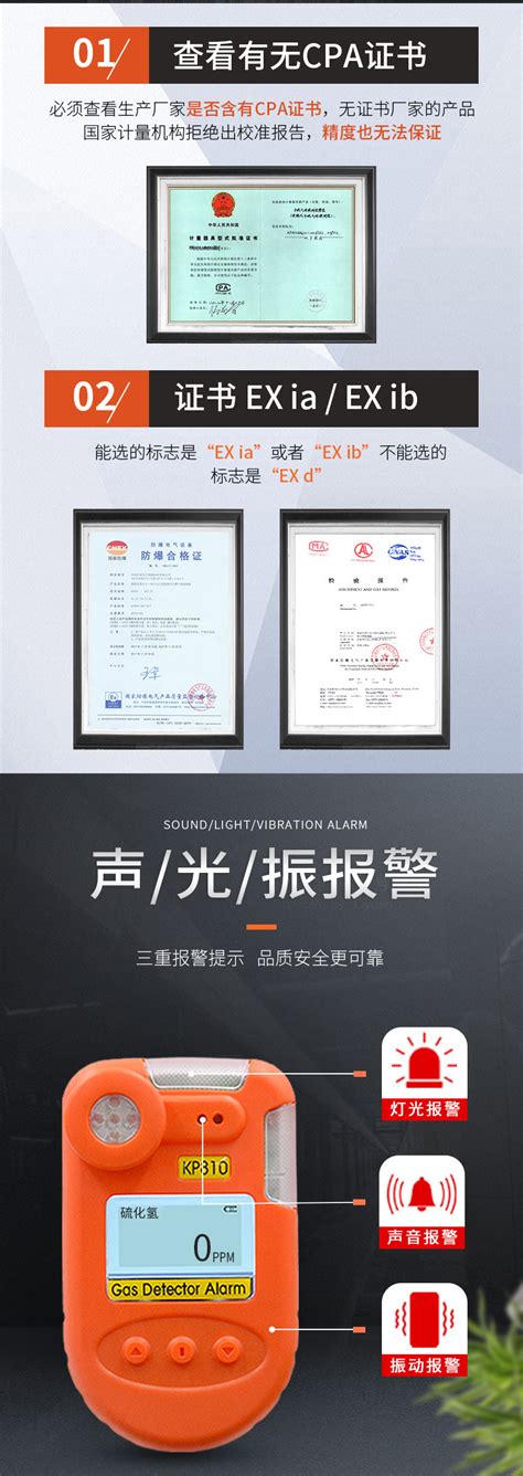 中安探kp810便携式单一气体检测仪有毒有害可燃甲醛浓度报警器 阿里巴巴