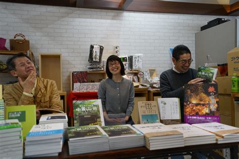 みんなでつくる中国山地 創刊号」トークイベントのレポート Urban Life And Country Life