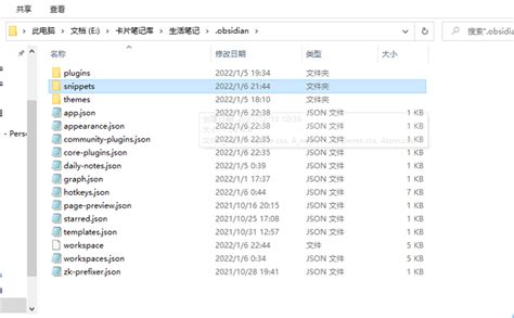 admonition插件分栏and伪卡片dataview表格css 分享 经验分享 obsidian 中文论坛