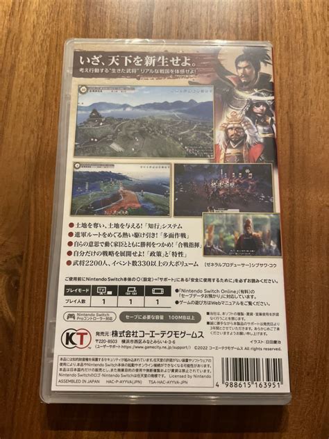 Switch 信長の野望 新生 40周年記念武将データgamecity特典付 ゲーム