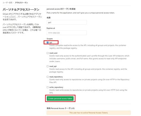 askpass exe の「アプリケーションを正しく起動できませんでした」というエラーへの対処 アカウント追加編 ewig leere