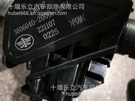 解放油量传感器3806040 2000 AL01图片高清大图 汽配人网