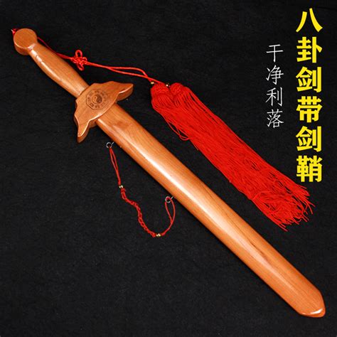 正宗纯桃木剑北斗七星道家客厅道士挂件法器八卦木雕宝剑儿童摆件虎窝淘